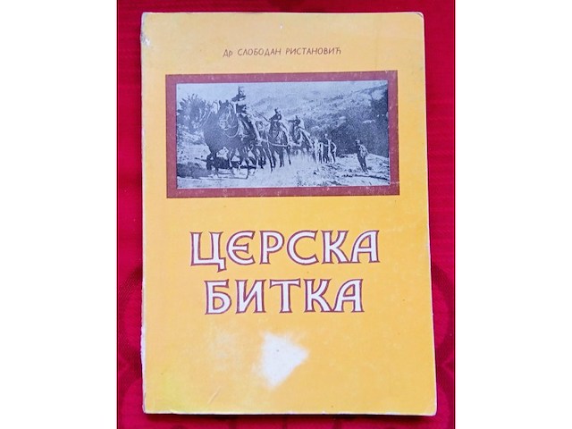 Cerska bitka, Slobodan Ristanović