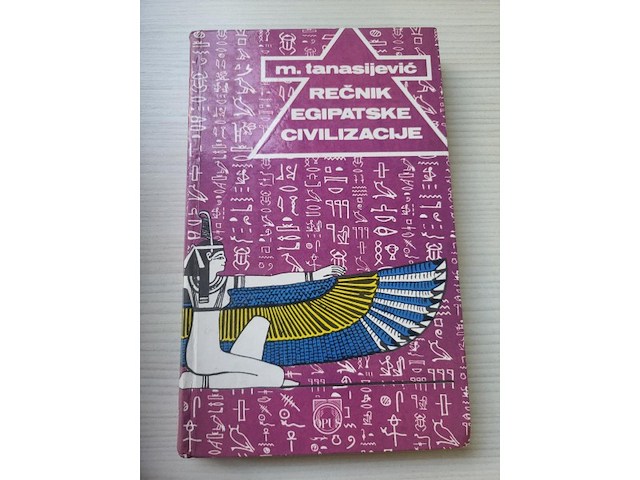 RECNIK EGIPATSKE CIVILIZACIJE Tanasijevic