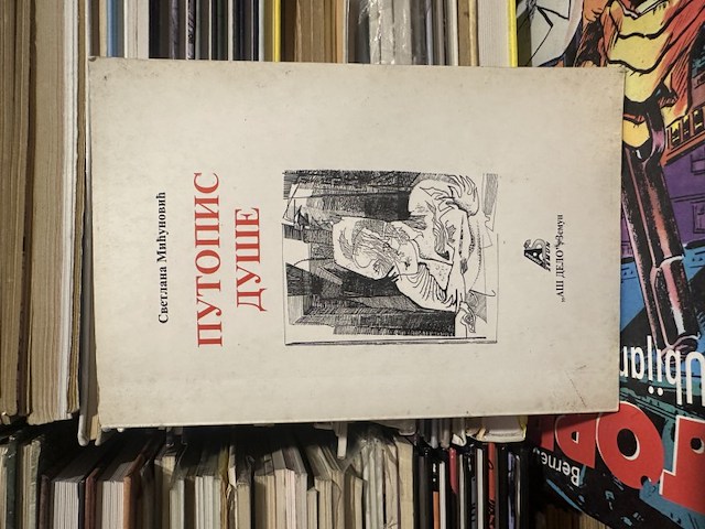 Svetlana Mićunović - Putopis duše