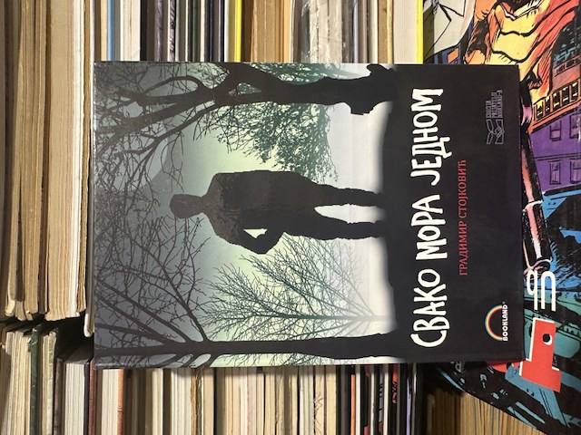 Gradimir Stojković - SVAKO MORA JEDNOM