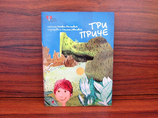 Tri priče - Stevan Raičković