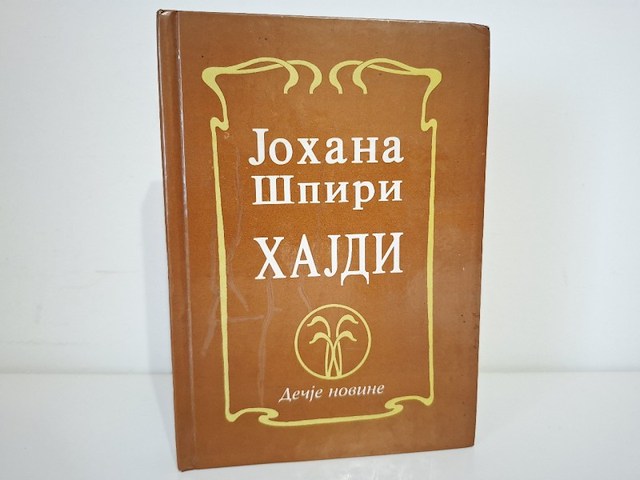 Hajdi - Johana Špiri