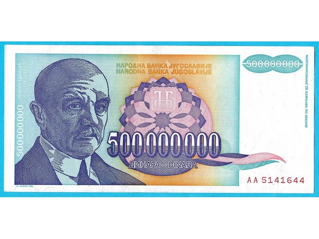500000000 dinara 1993