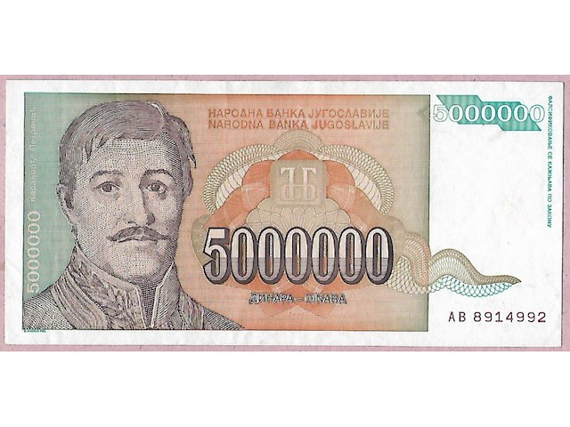 5000000 dinara 1993
