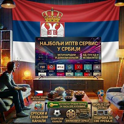 Најбоља IPTV Србија –Тренутна активација| HD и 4K
