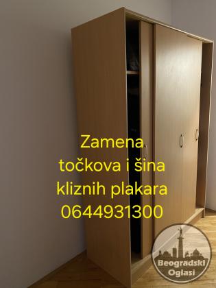 Popravka americkih i kliznih vrata 0644931300