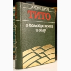 Tito o poljoprivredi i selu