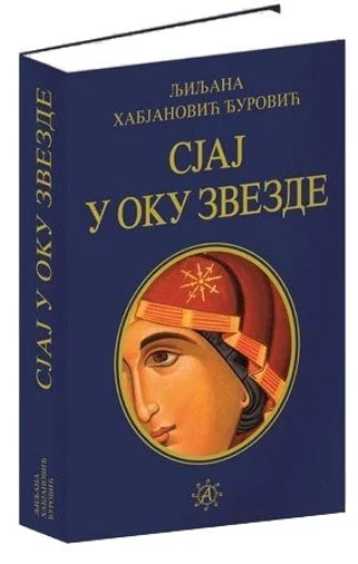 Sjaj u oku zvezde – Ljiljana Habjanović Đurović