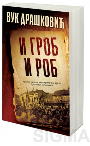 I grob i rob - Vuk Drašković