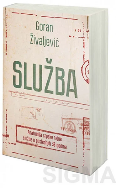 Služba - Goran Živaljević