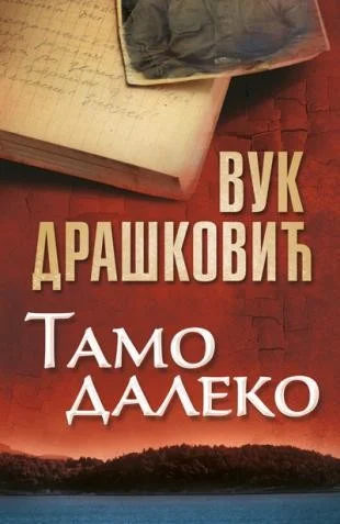 Tamo daleko – Vuk Drašković