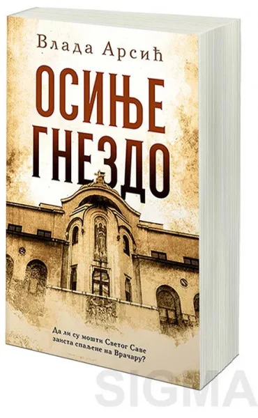 Osinje gnezdo – Vlada Arsić