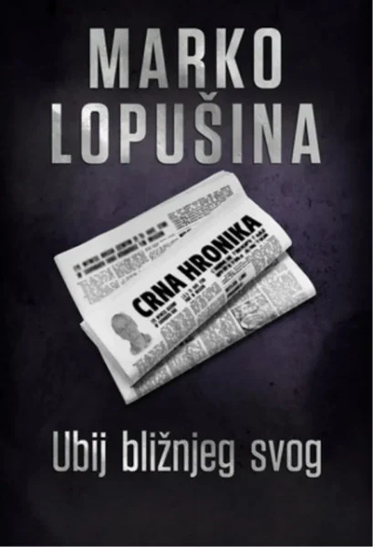 Ubij bližnjeg svog – Marko Lopušina