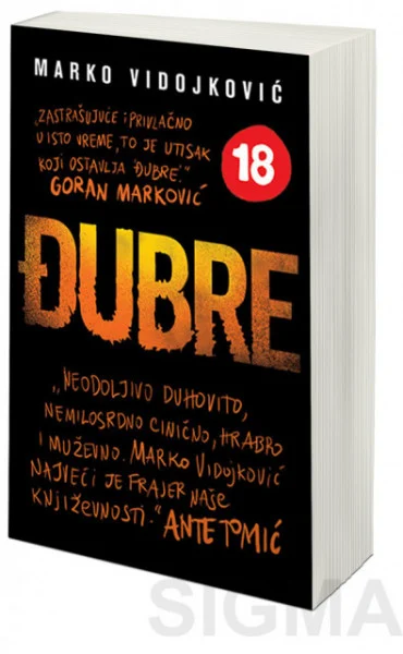 Đubre - Marko Vidojković