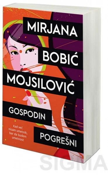 Gospodin pogrešni - Mirjana Bobić Mojsilović