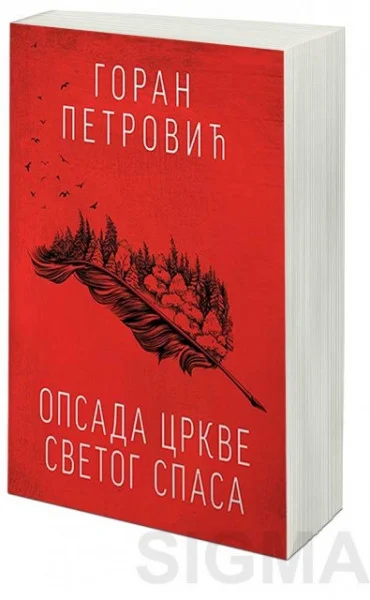 Opsada crkve Svetog Spasa - Goran Petrović