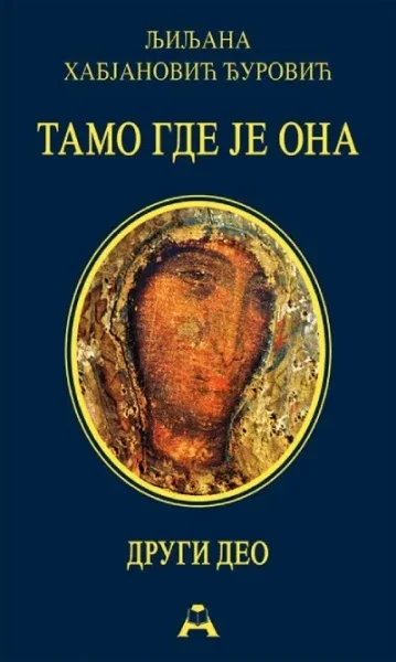 Tamo gde je ona (drugi deo)