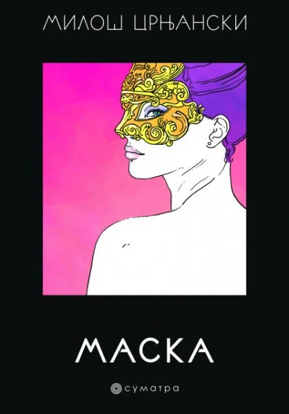 Maska - Miloš Crnjanski
