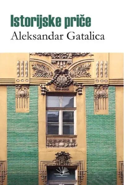 Istorijske priče - Aleksandar Gatalica