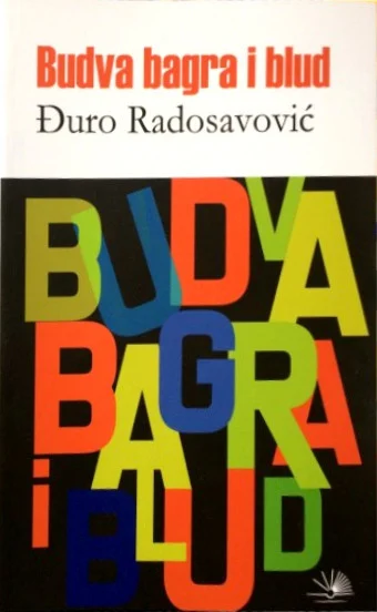 Budva, bagra i blud - Đuro Radosavović