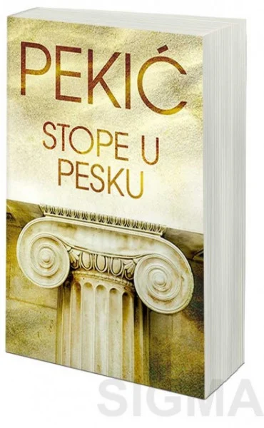 Stope u pesku - Borislav Pekić