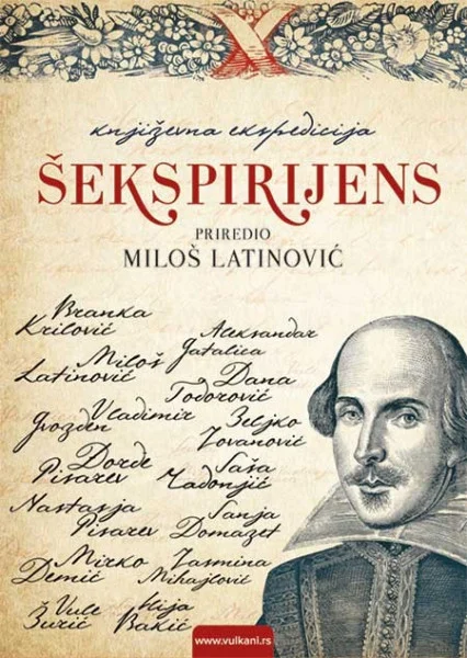 Šekspirijens - Miloš Latinović