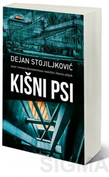Kišni psi - Dejan Stojiljković