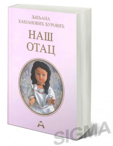 Trilogija - Ljiljana Habjanović Đurović