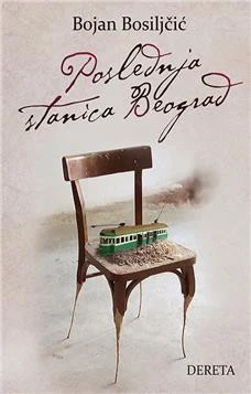 Poslednja stanica Beograd - Bojan Bosiljčić