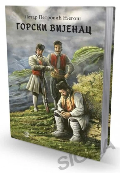 Gorski vijenac - Petar Petrović Njegoš