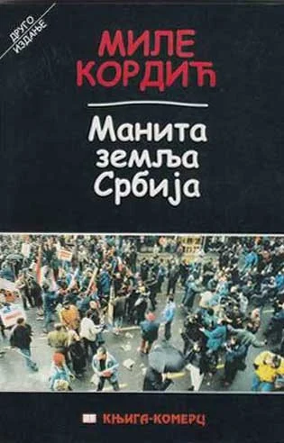 Manita zemlja Srbija – Mile Kordić
