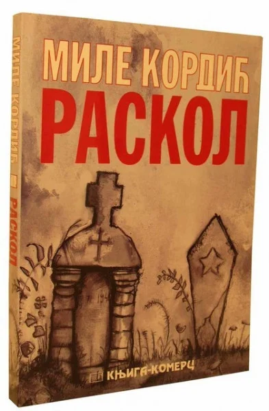 Raskol - Mile Kordić