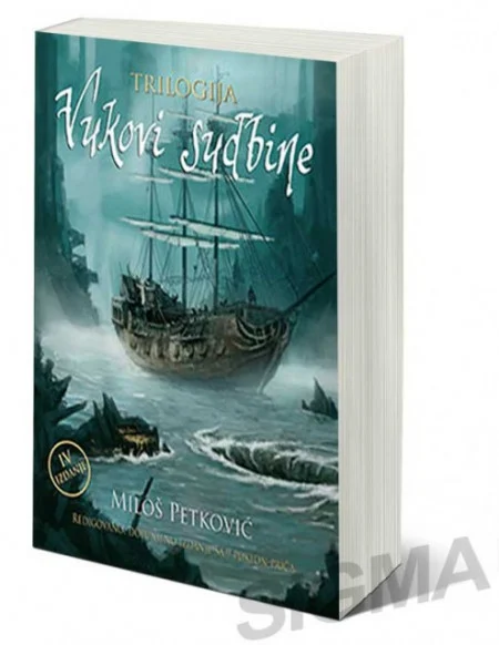 Vukovi sudbine – Trilogija - Miloš Petković