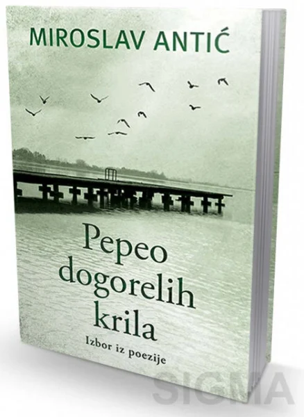 Pepeo dogorelih krila - Miroslav Antić