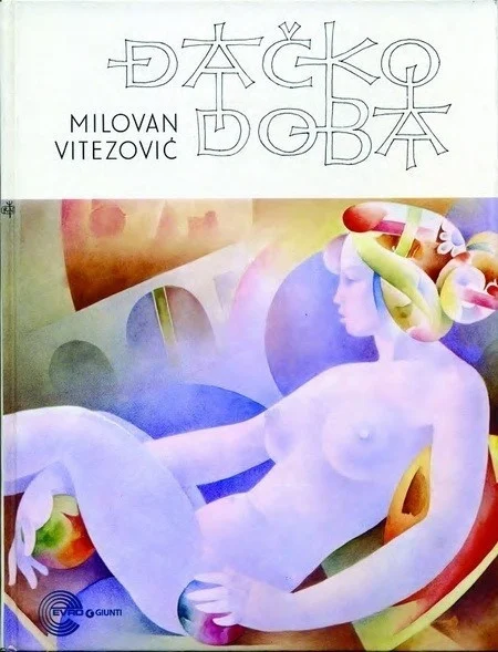 Đačko doba - Milovan Vitezović