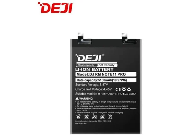 Litijumska baterija BM5A 5000mAh
