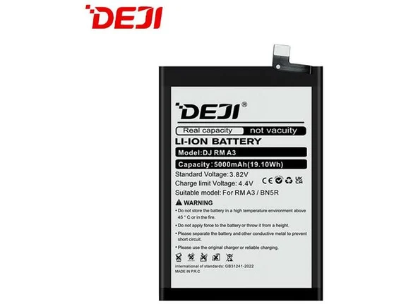 Litijumska baterija BN5R 4900mAh