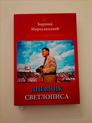 Dnevnik svetlopisa - Borivoj Mirosavljević