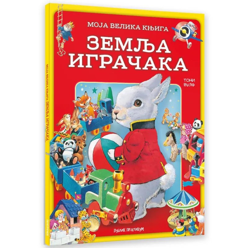 TONI VULF MOJA VELIKA KNJIGA ZEMLJA IGRACAKA