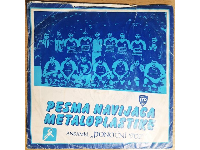 SP PONOĆNI VOZ - Pesma navijača Metaloplastike (1986)