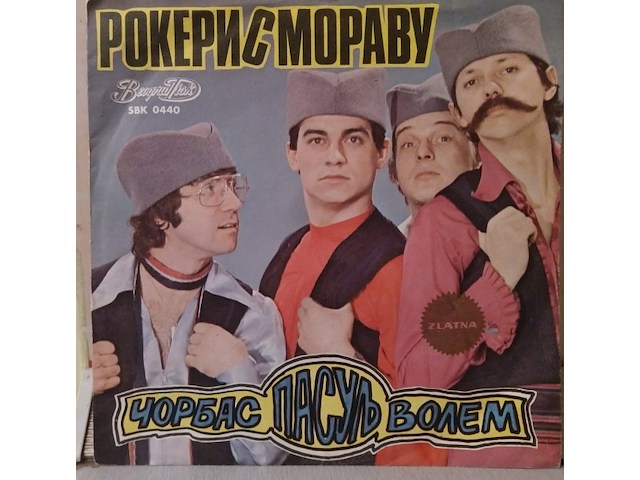 Rokeri S Moravu– Чорбас Пасуљ Волем (singl)