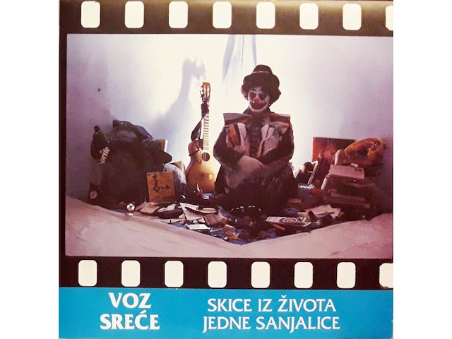 LP: VOZ SREĆE - Skice iz života (1993) NIKAD PUŠTENA