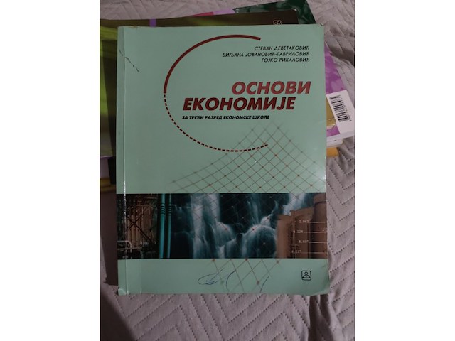 Osnovi ekonomije