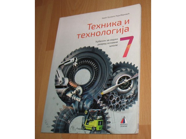 7. TEHNIKA I TEHNOLOGIJA 7 VULKAN