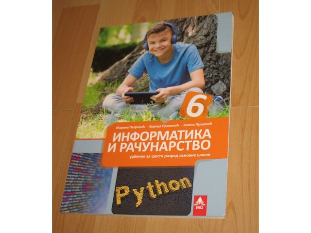 6. INFORMATIKA I RACUNARSTVO 6 BIGZ KAO NOVO