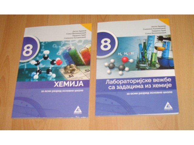 8. HEMIJA 8 GERUNDIJUM UDZBENIK +LABORATORIJSKE VEZBE