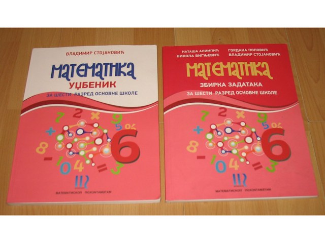 6. MATEMATIKA 6 MATEMATISKOP UDZBENIK + ZBIRKA KAO NOVO