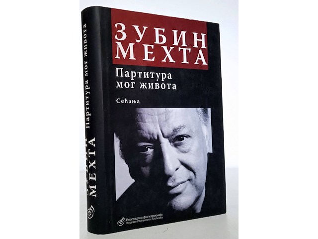 PARTITURA MOG ŽIVOTA: SEĆANJA - Zubin Mehta