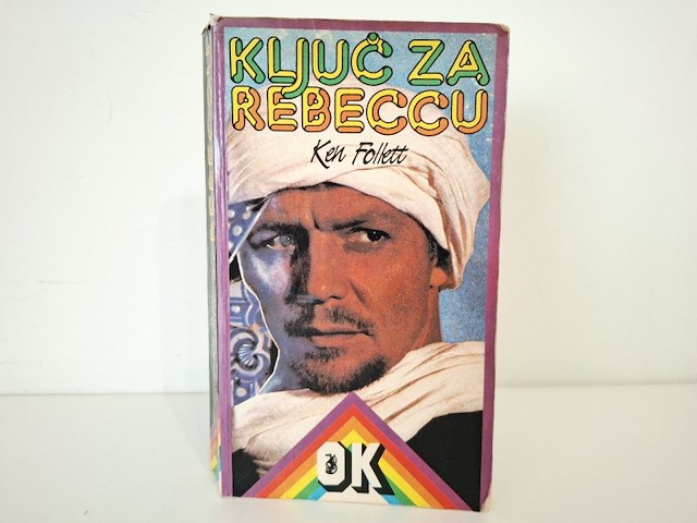 Ključ za Rebeku - Ken Folet