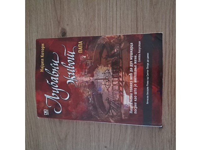 Ljubavni zivot papa